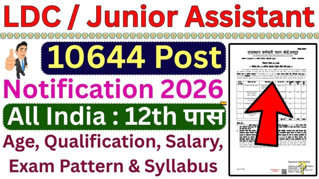 Rajasthan LDC Vacancy 2026 Notification Out, पूरे 10 हजार से ज्यादा ...
